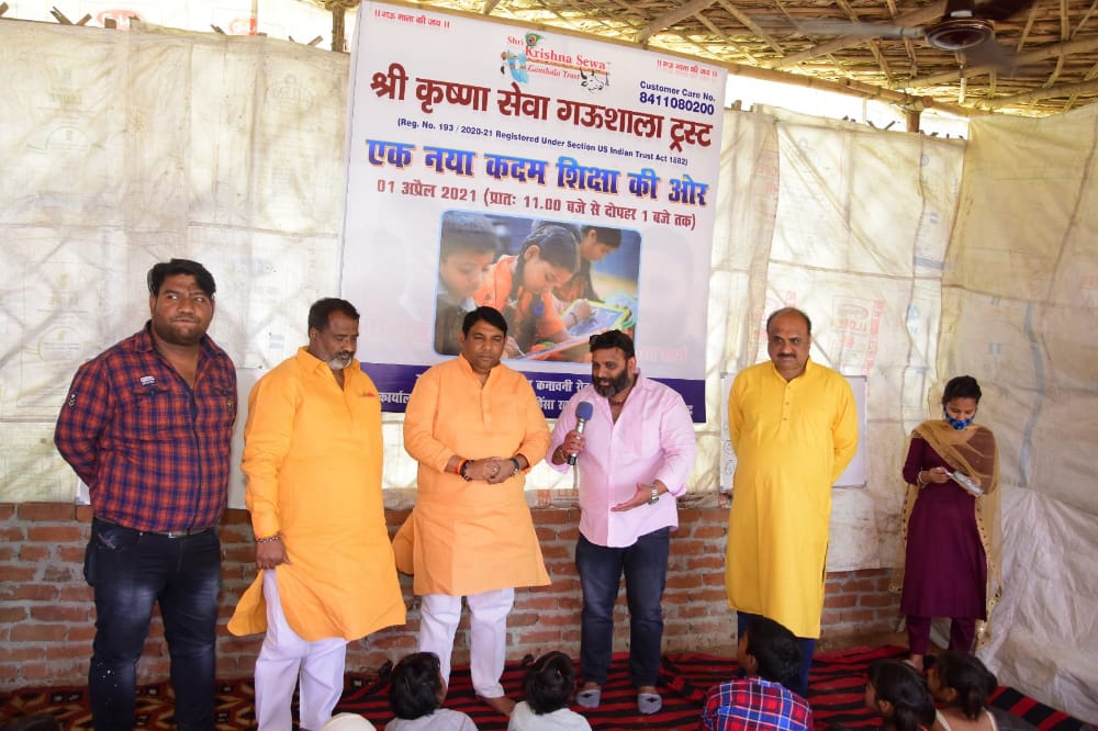 30 | Shri Krishna Sewa Gaushala Trust (Regd.)